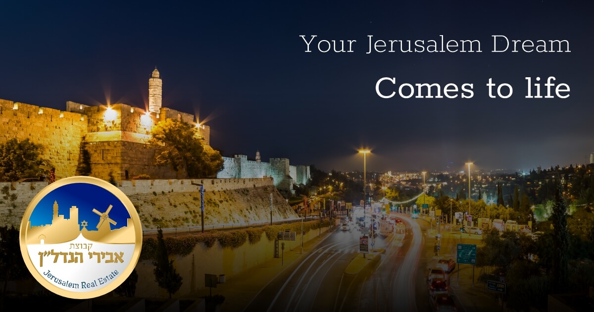 FOR SALE IN THE JEWISH QUARTER IN THE OLD CITY OF JERUSALEM | Abirey ...